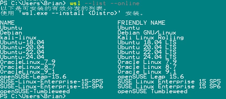 Windows三种虚拟机：子系统WSL & Hyper-V & VMBox | 我们的科技如此多分