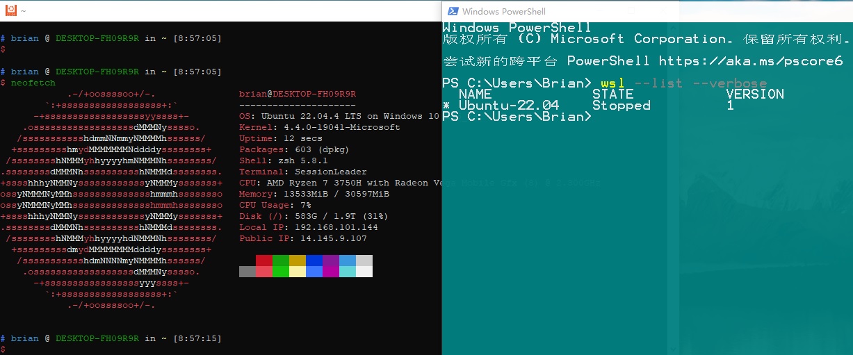 Windows三种虚拟机：子系统WSL & Hyper-V & VMBox | 我们的科技如此多分