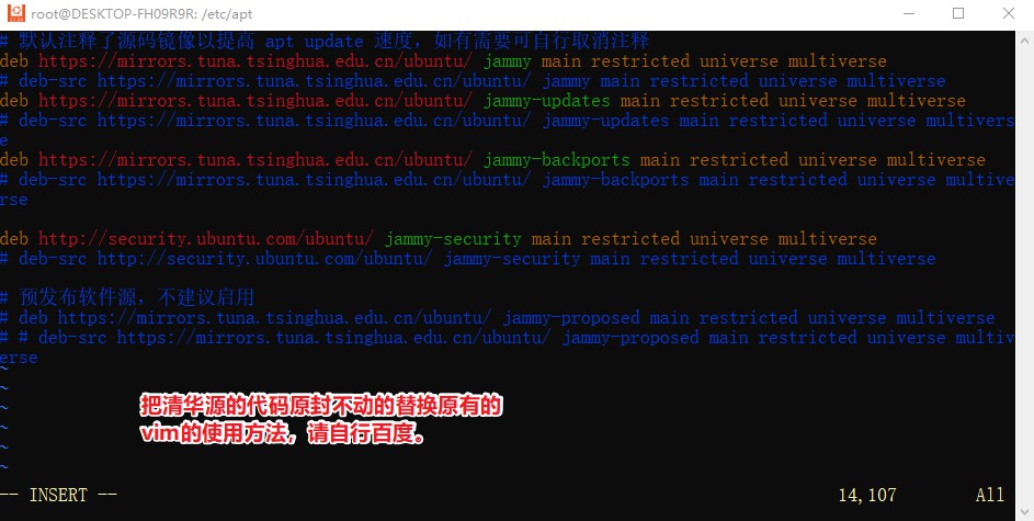 Ubuntu初始化换清华源方法apt使用ibus拼音输入法 我们的科技如此多分 
