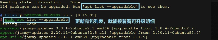 Ubuntu初始化换清华源方法,apt使用,ibus拼音输入法 | 我们的科技如此多分
